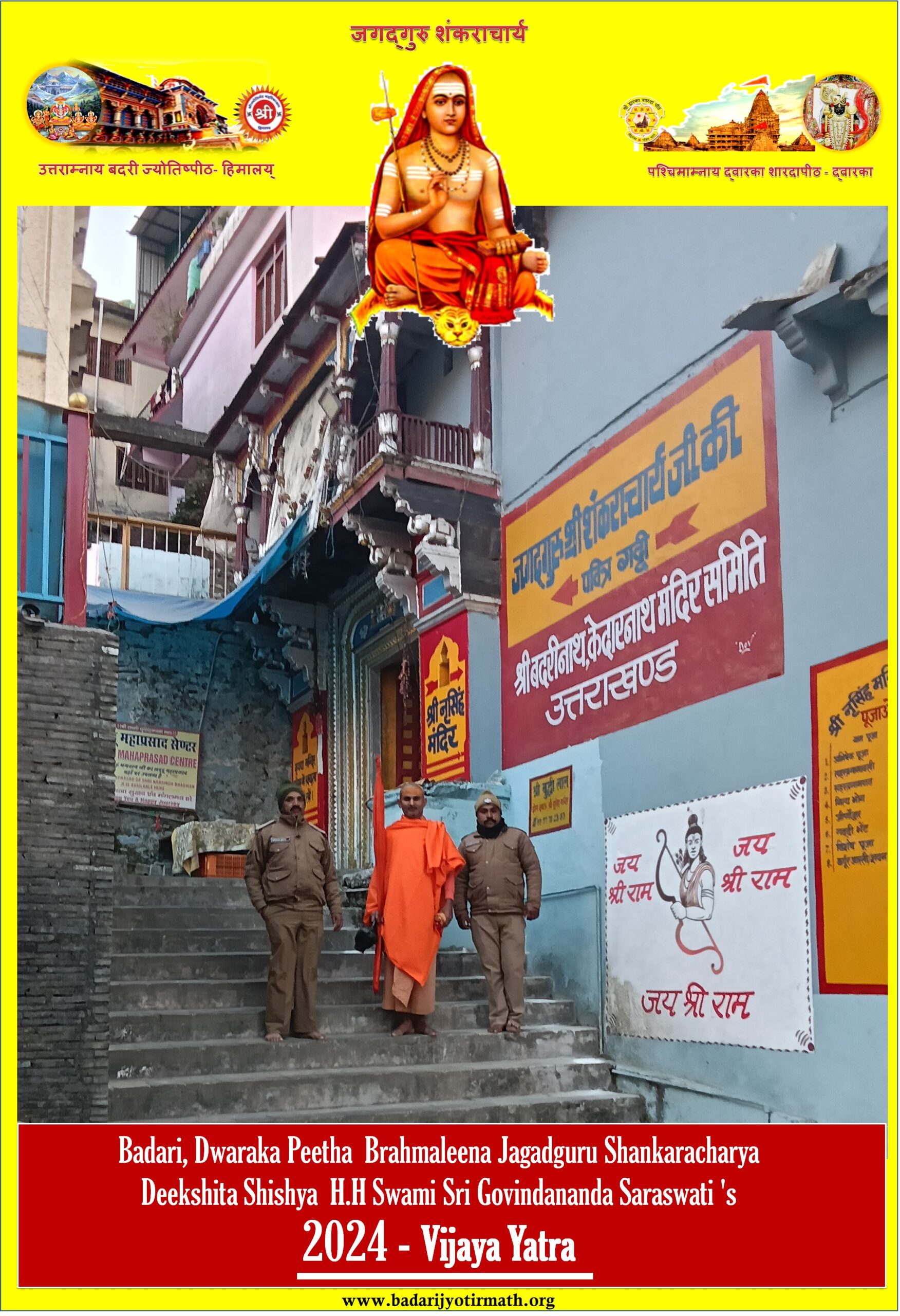 Badari, Dwaraka Peetha Brahmleen Jagadguru Shankaracharya Deeksha ...