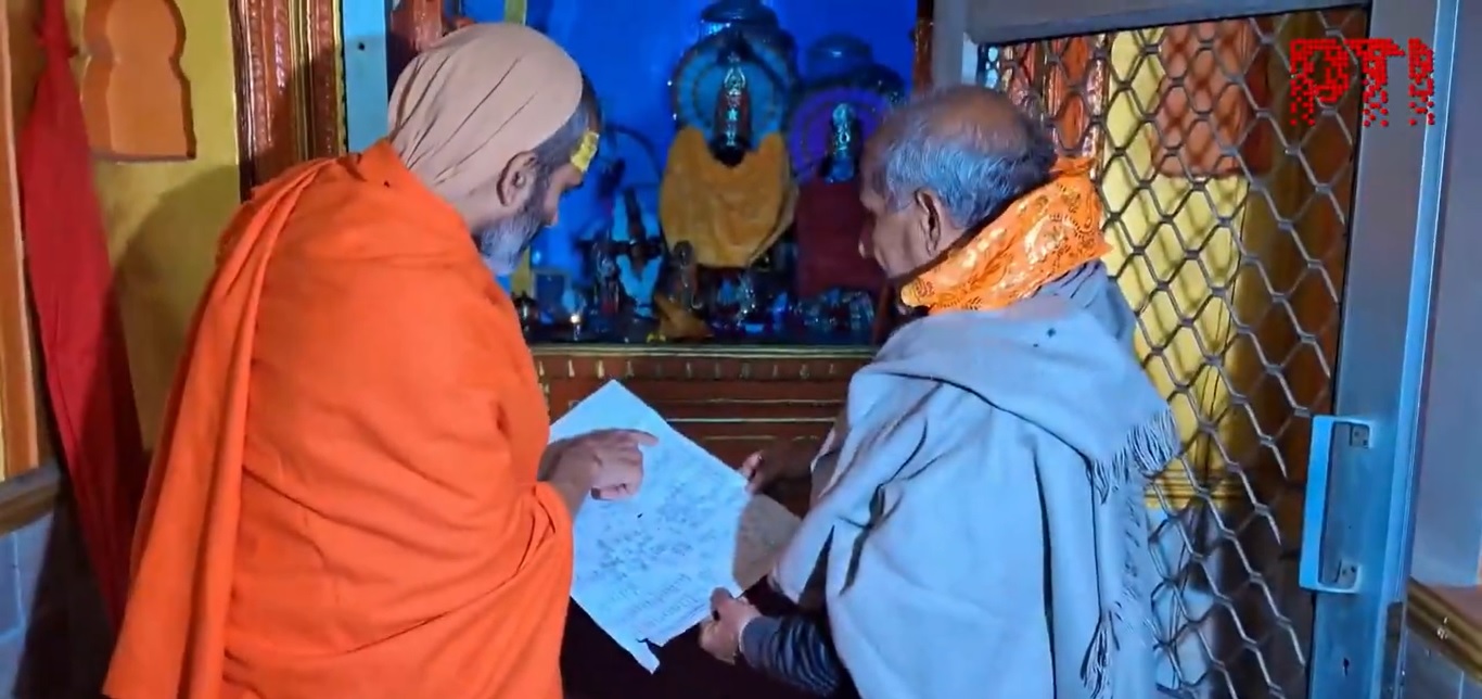 Home - Jagadguru Shankaracharya Uttaramnaya Badari Jyotirmath