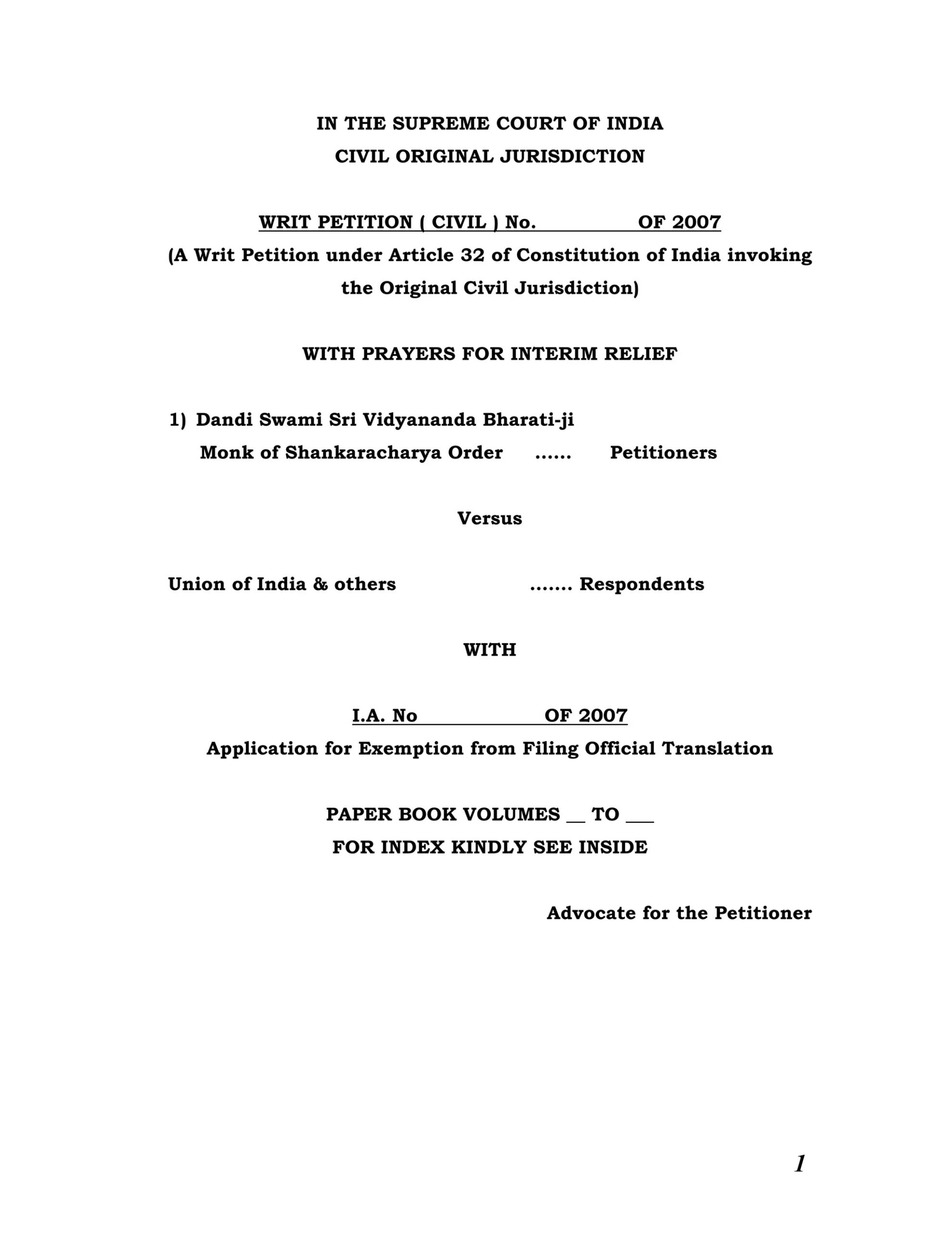 Sri Rama Setu Protection - Jagadguru Shankaracharya Uttaramnaya Badari Jyotirmath